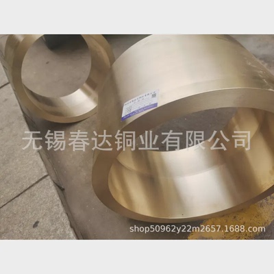 专业生产C62400铝青铜套 精车加工 QAl10-2 铝青铜套 可钻孔开槽