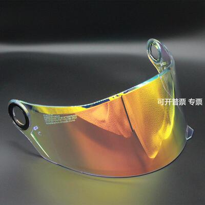 适用LS2头盔镜片FF352/358/351/369/384/396金色镀银彩色全盔挡风