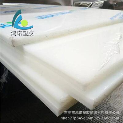 白色胶板硬pp板材 青灰色pp板工程塑料板3 5 10 15 20 30 50 80
