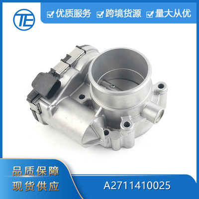 适用于奔驰CLC180 1.8L汽配件AK91218 A2711410025节气门阀体总成