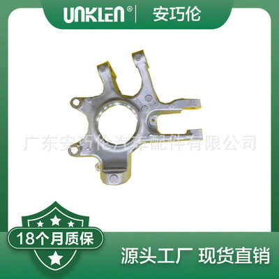 适用捷豹后右转向节 C2P11646 C2P12735 C2P22172 C2P22716