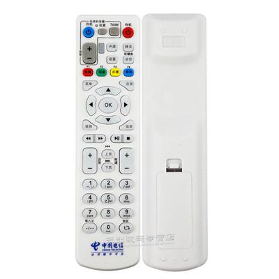 中国电信IPTV机顶盒中兴遥控器4K高清ZXV10 B600V4/A/H/U B860A