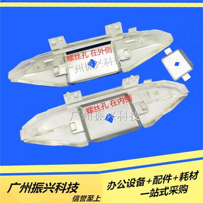 全新实达 bp690pro 690k 690kii 830k 650k 750头挡片760 保护片