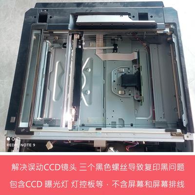 原装夏普MX M3608 4608 5608N 4621 5621 S461N扫描架 扫描工作台