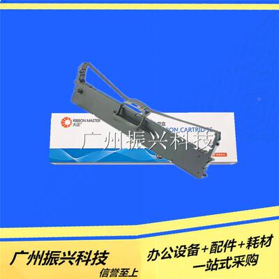 兼容STAR实达中盈NX500FNX510 680 590 650KII 2470 QS630k色带架