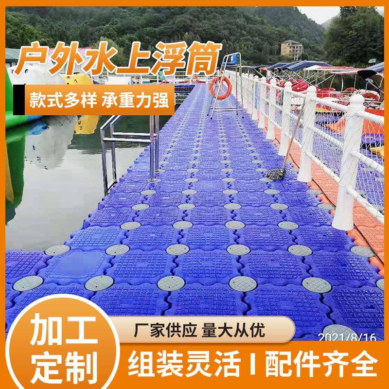 组装简单承重力强水上码头浮桥浮筒水上游艺设施滚筒