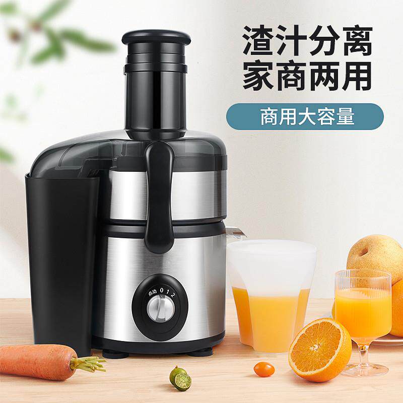 甘蔗榨汁机商用渣汁分离果汁机家用水果原汁机全自动炸果汁机摆摊
