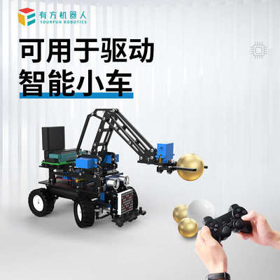 四路电机驱动板 L9110S芯片 直流 智能小车机器人专用 性能稳定