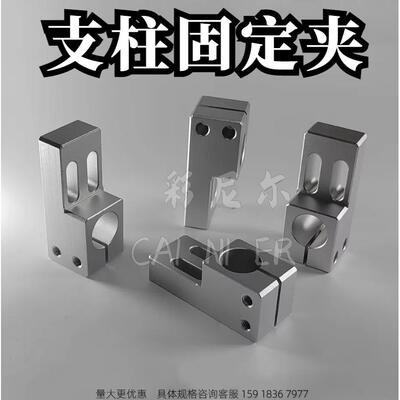 L型固定夹支柱固定夹L型KLQK MLQM ALQA光电感应固定夹感应器支架