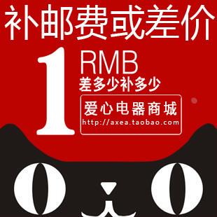 补邮费补差价专拍 不属商品 请勿乱拍烤鱼盘橱柜装饰指骨舍