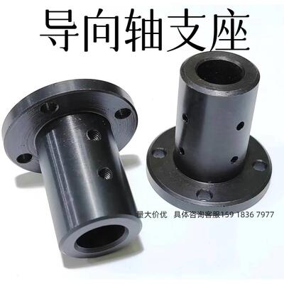 STHRBNL圆法兰导向轴支座加长加厚轴固定底座STHSBNL/SHCBNL钢制