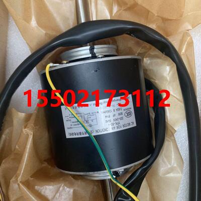 原装大金空调风扇电机YFK-80-4空气调节器电动机FSSP71BAFSSP80BA