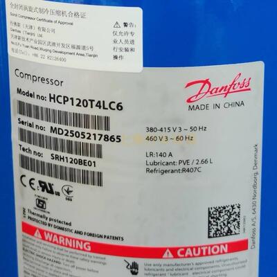 HCP094T4 HCM094T4LC6 HCM104T4LC6 HCP120T4LC6全新丹佛斯压缩机
