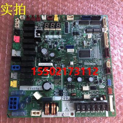 全新原装大金空调主板EB13020-23(A) 电脑板 控制板RQZQ11BAYN