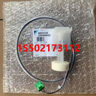 全新原装大金空调浮子开关浮球阀FXSP36CA水位FSSP56BA FSSP71BA