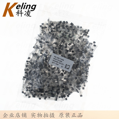 长晶长电 三极管 2SC1740 C1740 TO-92S 功率晶体管 1包1000个