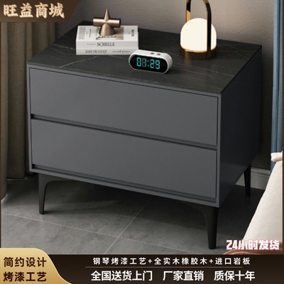 全实木床头简约高级感极简锁岩板主卧室家用黑色床边烤漆艺