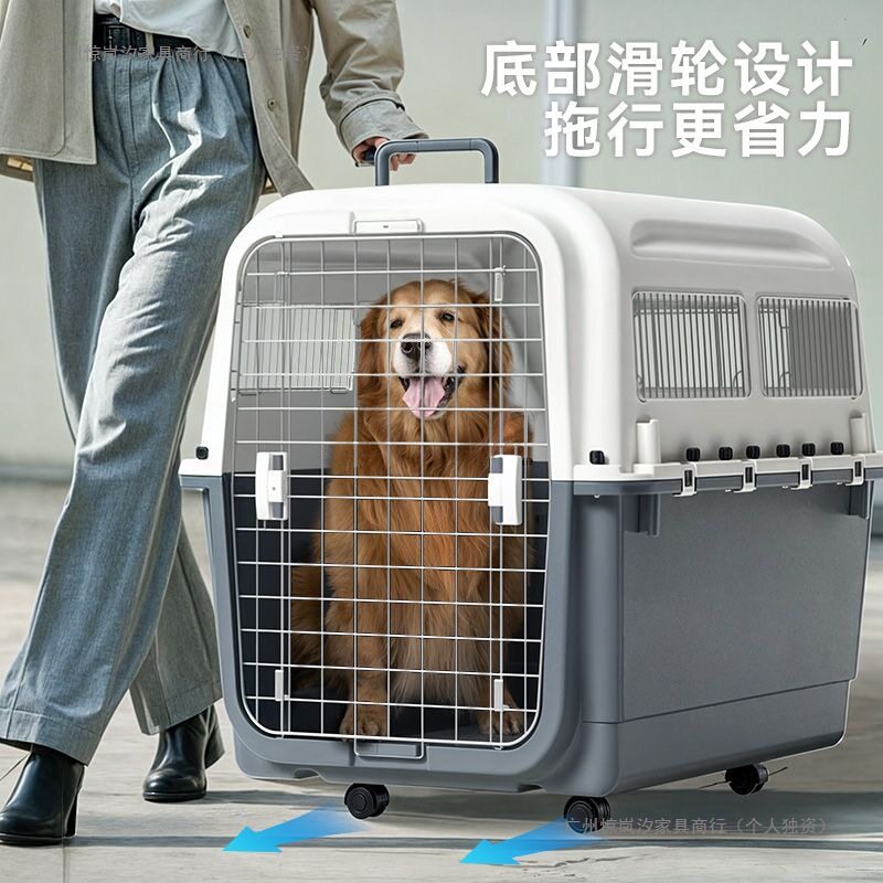 2026宠物航空箱大号宠物托运箱猫狗笼外出便携车载大型犬国航专用