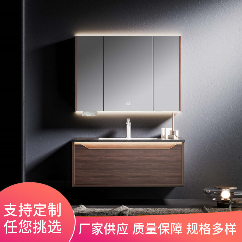 现代组合一体式台盆智能除雾镜卫生间轻奢浴室柜套装