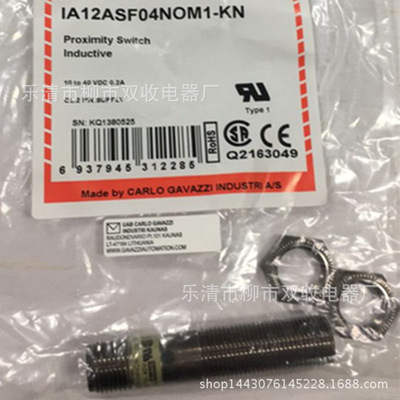 接近开关IA 30 DSF 15 NO质量保证