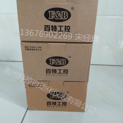 XME 50556/ 5000 / 51666 / 52666V液位显示仪