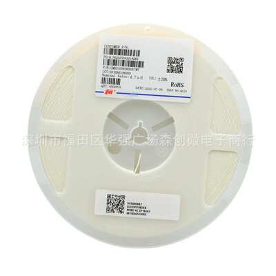 风华大电流贴片电感 CMH160808B4R7MT 0603 4.7UH ±20% 700MA