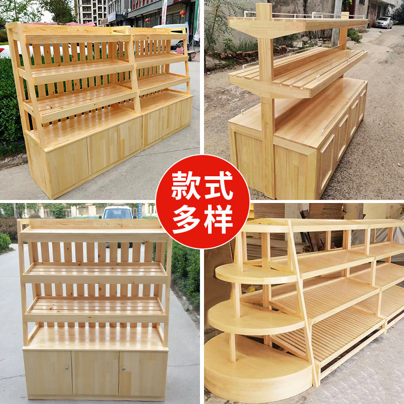 面包展示a柜实木高边柜陈列台抽屉式糕点展柜蛋糕店超市商场便利