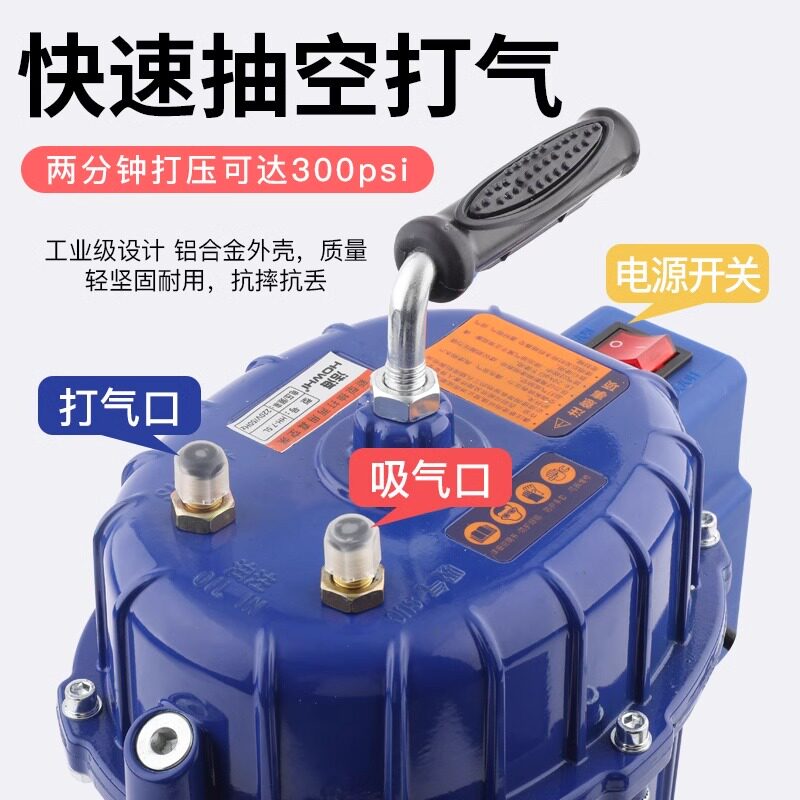 汽车空调抽真空泵 冷媒加注电动打气泵 M铸铁5升7.0L高效泵