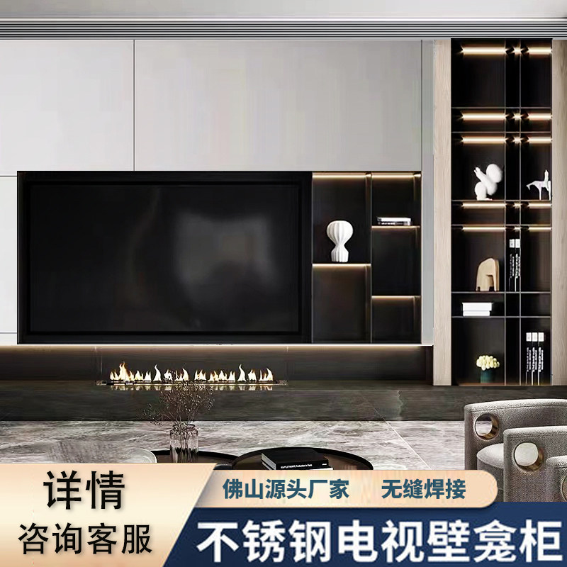 实心钢板铝板柜不锈钢75 85寸电视壁龛嵌入式客厅W背景柜金属展示