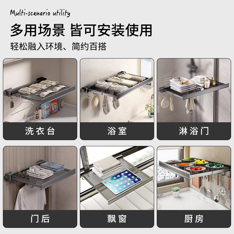 免打孔阳台折叠隐形晾衣s架晒鞋架伸缩网壁挂置物晾衣神器晾晒袜