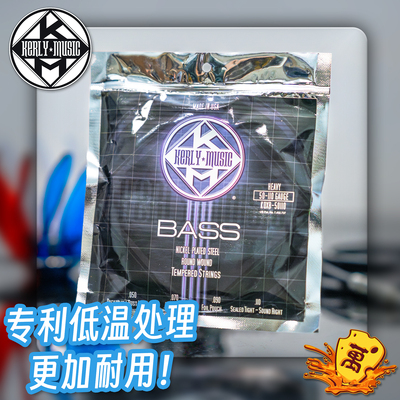 值得一试|Kerly美产贝斯司弦
