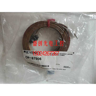 OP-87905 OP-87906 基恩士电缆线OP-87903 OP-87904 OP-87907