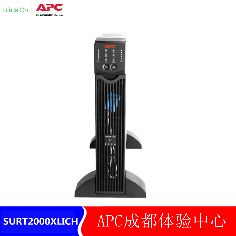 APC施耐德SURT2000XLICH在线式0S切换UPS不间断电源1400W/2000VA_虎窝淘
