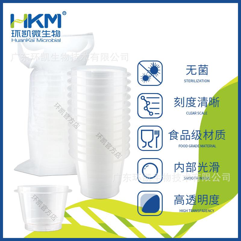 微生物一次性无菌塑料滤杯250ml 12个/包 144个/箱默认项其他