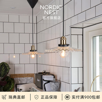 瑞典直邮Globen Lighting Cobbler系列中古风百褶玻璃吊灯餐厅灯