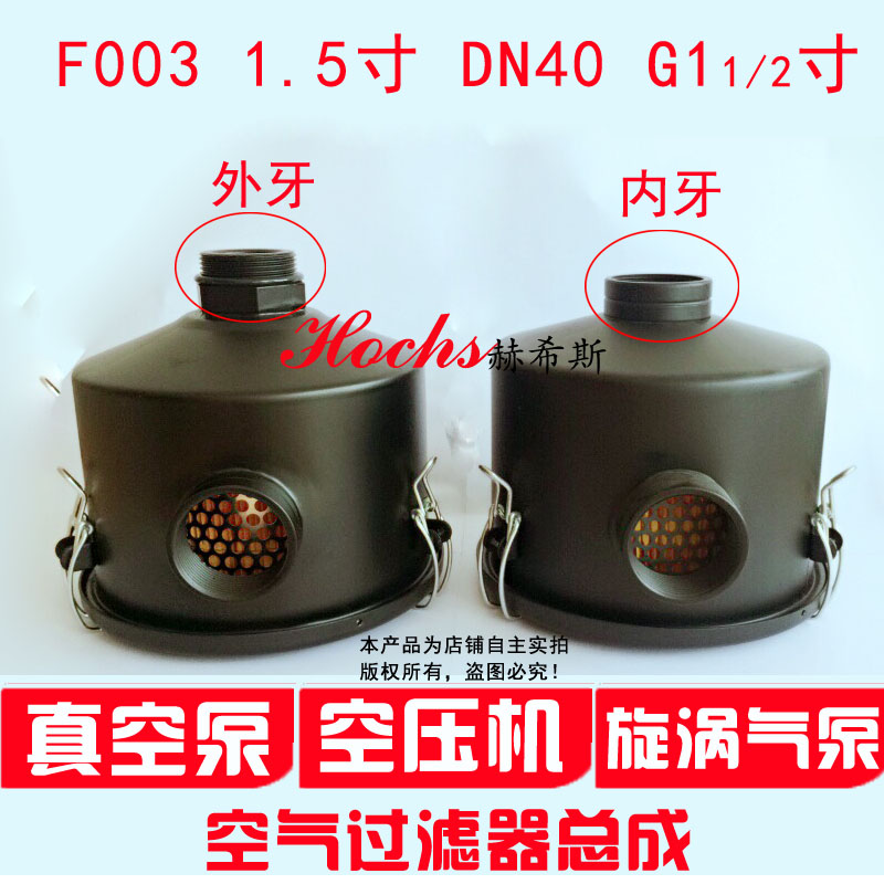 气泵过滤器风机过滤m桶真空泵过滤器滤芯总成工业吸尘空气灰尘过