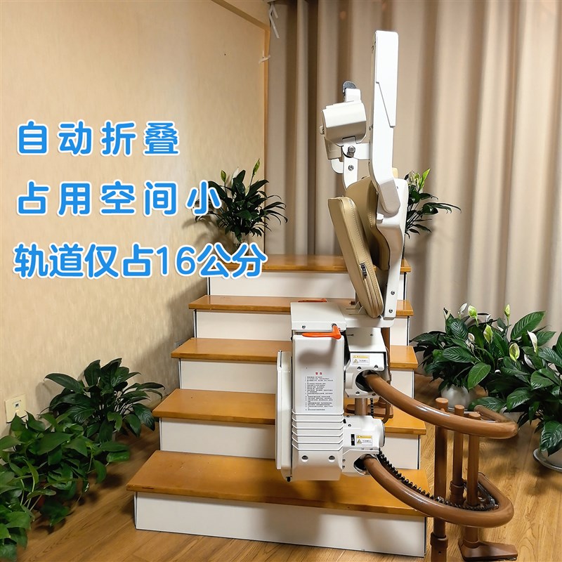 楼道上楼梯全国曲线座椅式座椅电梯老人家用别墅升降椅Y爬楼机神