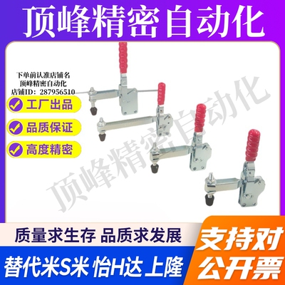 Y合达 WDC101-DI WDC12401 WDC12137 直底座 垂直压紧式 快速夹钳