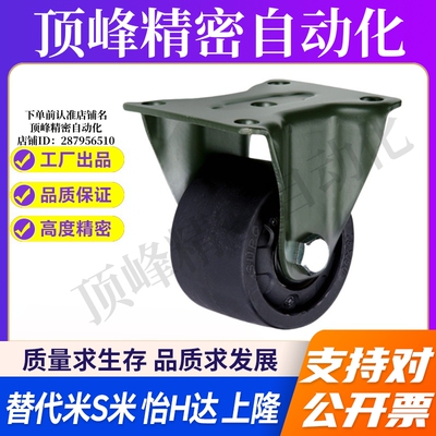 CGK01-D63 75 100/CGL01/CGL02-D50 63 75 100平底活动低重心脚轮