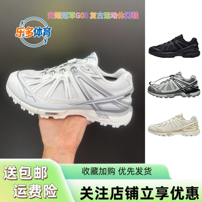 安踏冠军G03夏季新款复古老爹潮流休闲鞋软底男运动鞋112638803A