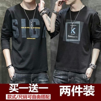 快速发货男士长袖t恤秋季2021新款潮牌潮流大码S春秋体恤打底衫秋