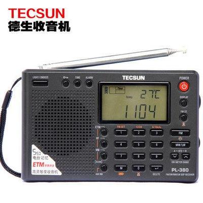 Tecsun/德生PL-380全波段数字解调立体声收音机老人/学生适用