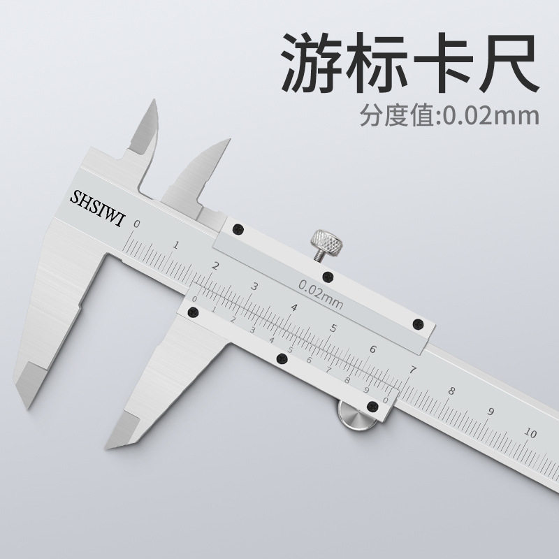 思为游标卡尺0-150-200-300 带表卡尺 蓝牙数显游标卡尺 无线传输
