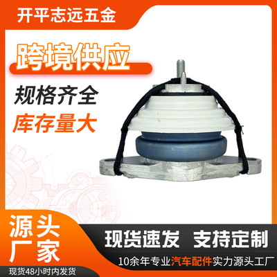 C2D19070 发动机机脚胶脚垫适用于路虎XJ/XF汽油3.0四驱发动机支