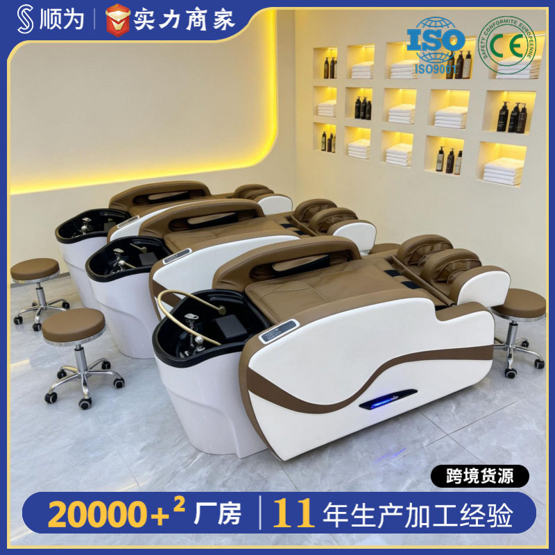 全躺电动美容按摩洗头床理发店美发店水循环熏蒸全身头疗发廊专用