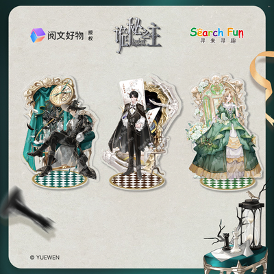 Search Fun正版授权 诡秘之主 Party Time系列 亚克力立牌摆件