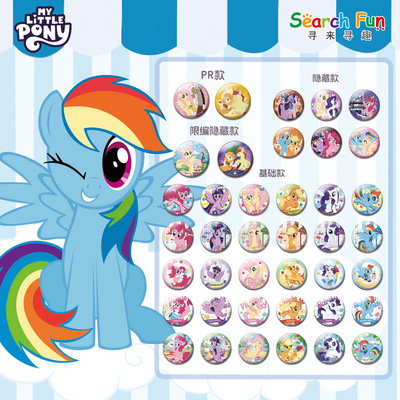 SearchFun吧唧徽章正版授权