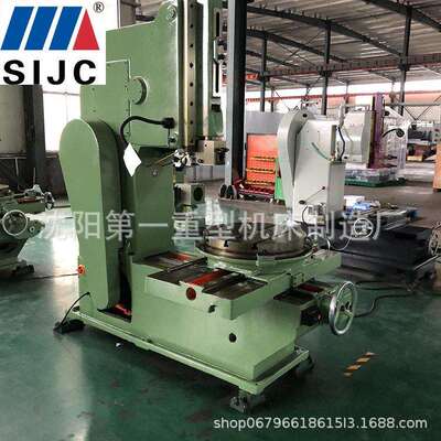 沈阳机床B5032插床平面盲孔花键插销可加装数显B5020立式插床