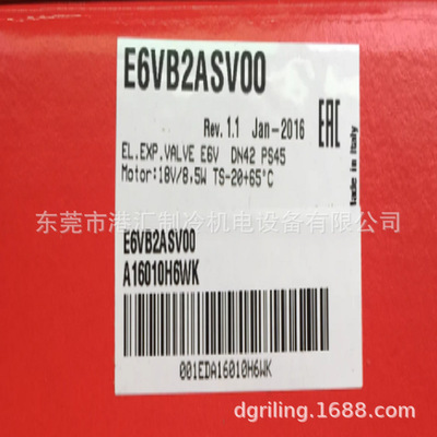 卡乐电子膨胀阀E6VB2ASV00