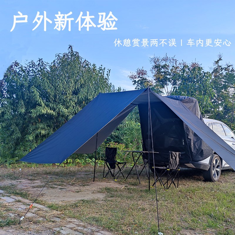 车尾帐篷户外自驾游汽车SUV后备箱遮阳M简易房车露野营多功能